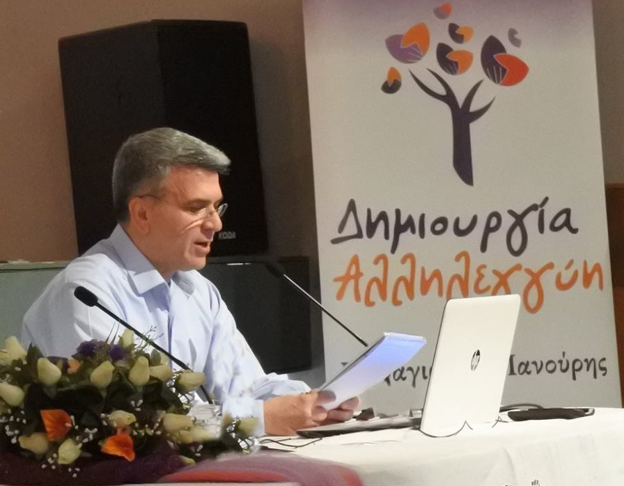 Ανοιχτή επιστολή της Παράταξης «Δημιουργία Αλληλεγγύη» Παναγιώτης ...